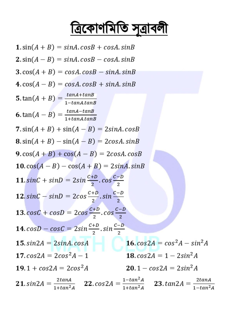 Trigonometry Formula | PDF
