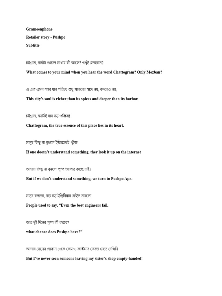 Pushpo Subtitle Updated | PDF