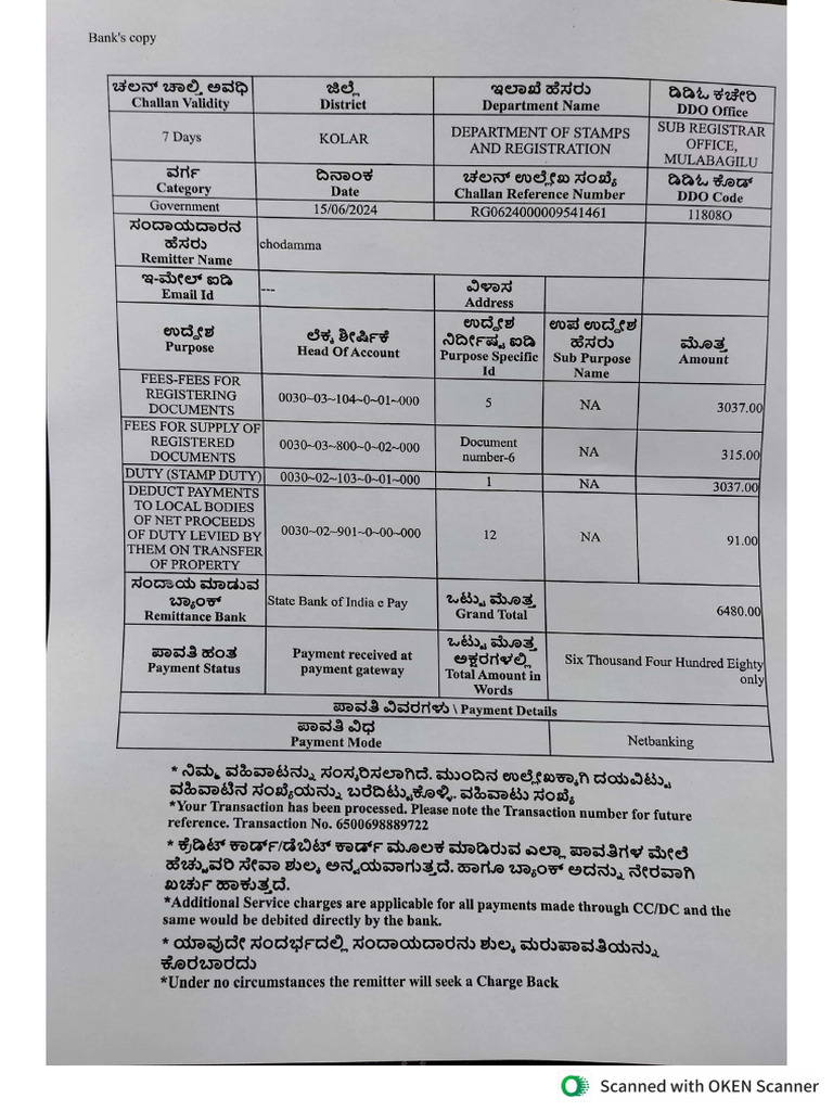 Fee Pay | PDF