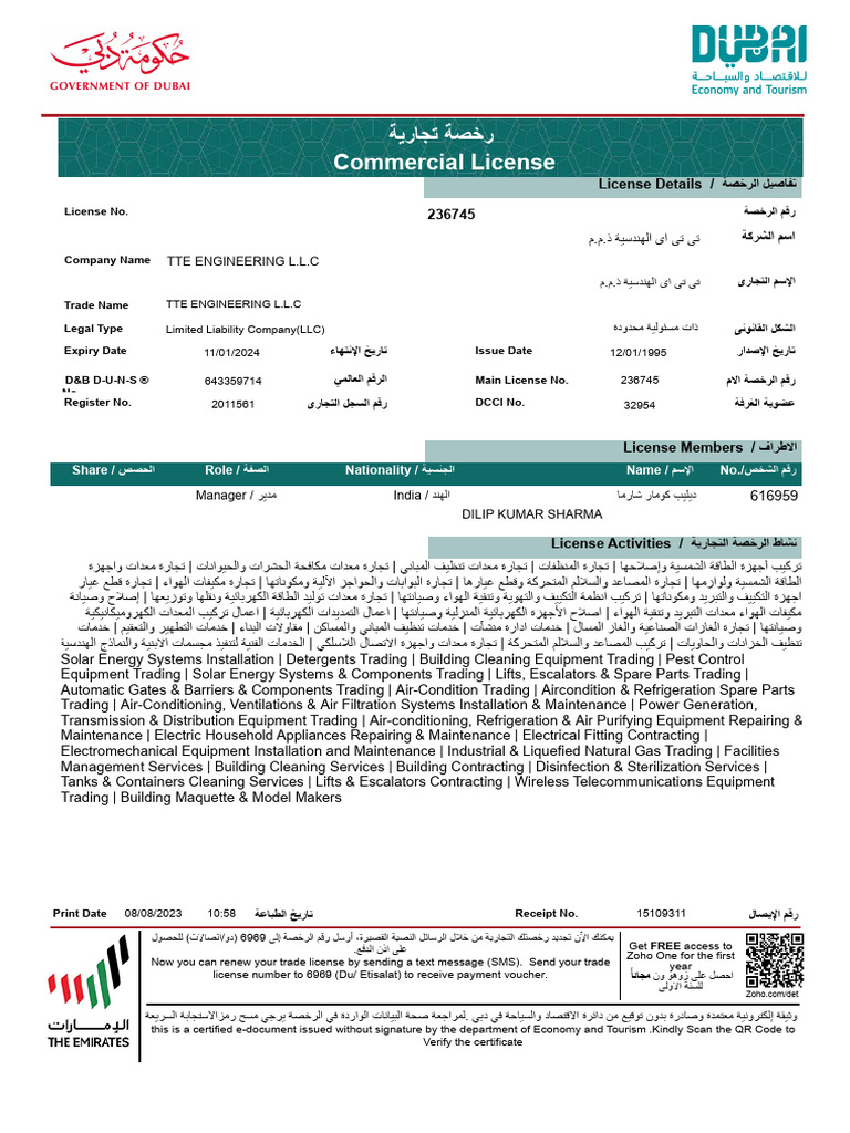 TTE Dubai Sharjah Trade License 2803241229094170 | PDF