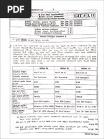 AL Physics Paper - English Medium | PDF