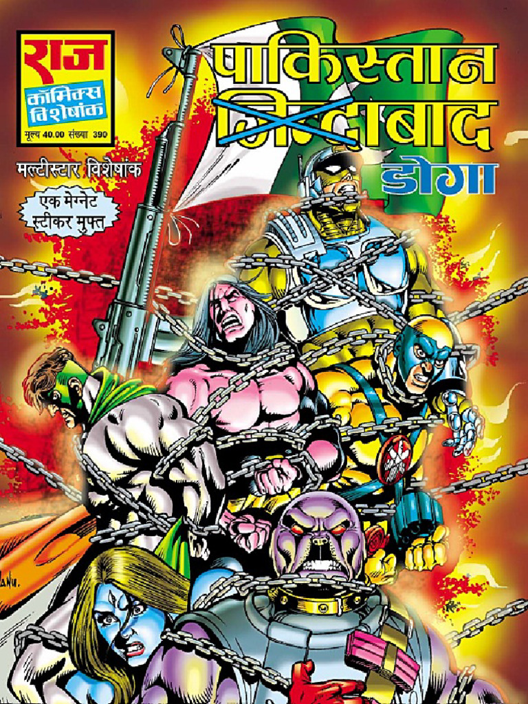PAKISTAN JINDABAD - Doga (Raj Comics) | PDF