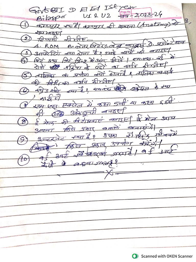 Computer Notes | PDF