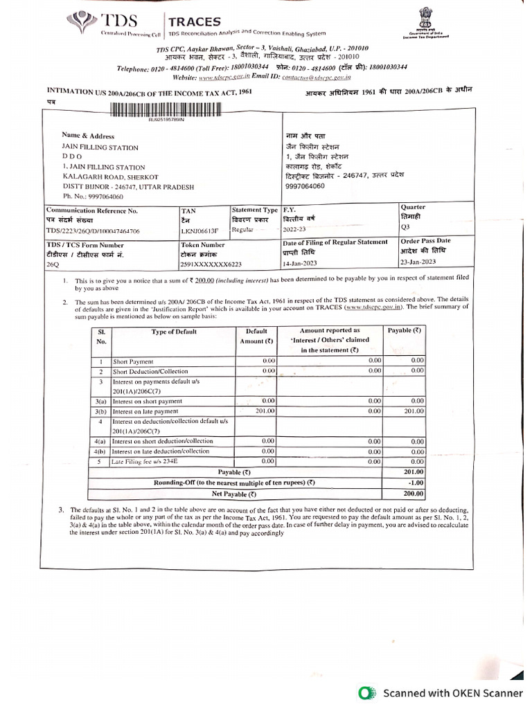 Tds Balance | PDF