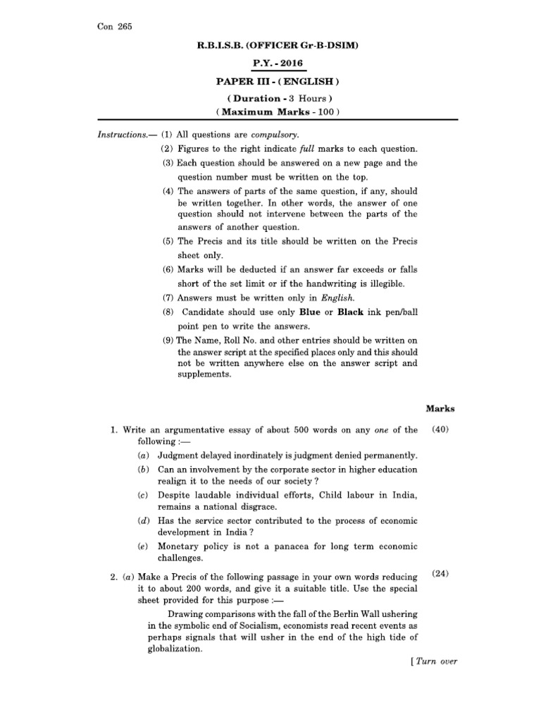 Rbi Dsim 2016 - English | PDF