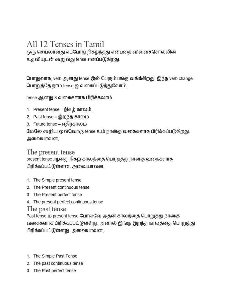 All 12 Tenses | PDF