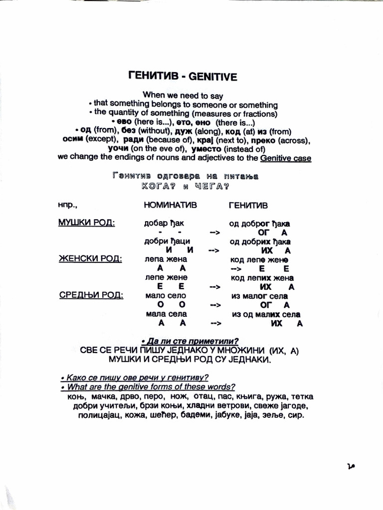 Adobe Scan 21. Jun 2024 | PDF