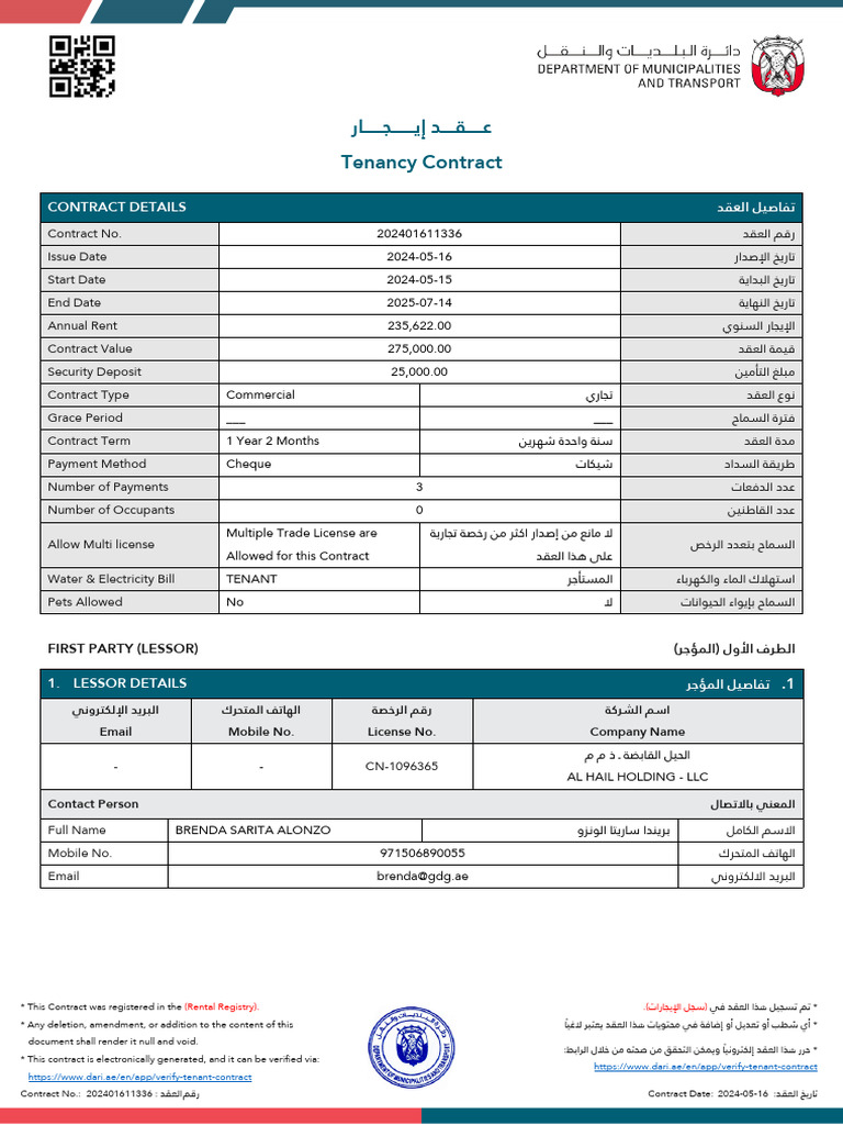 Tawtheeq Kamdhenu Cars L.L.C Branch of Abu Dhabi Unit 4gf 2024 2025 ...