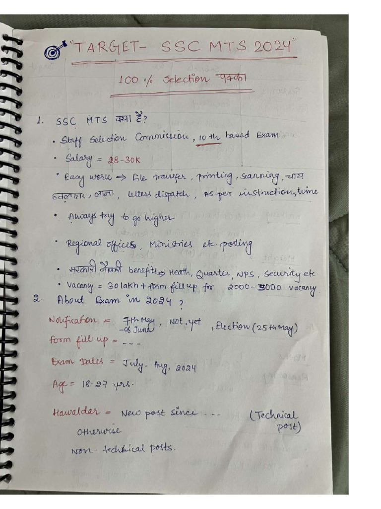 SSC Mts Rod Map | PDF