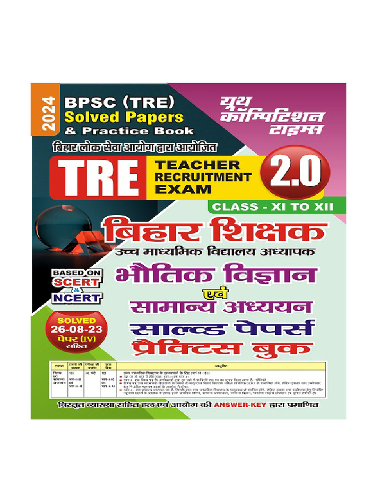 Yct BPSC Teacher Physics Class 11-12-240226 - 153303 | PDF | Career ...