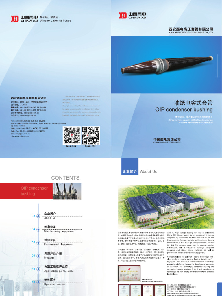 XD Bushing-OIP Bushing Catalogue | PDF