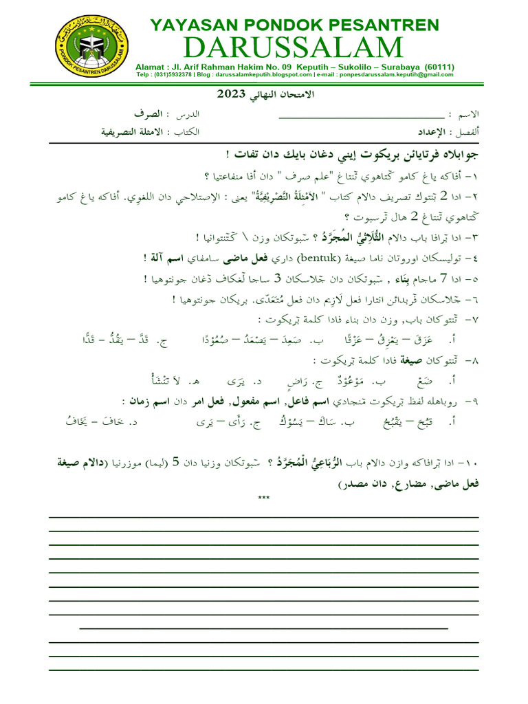 Ujian Shorof Amsilati Tashrifiyyah | PDF
