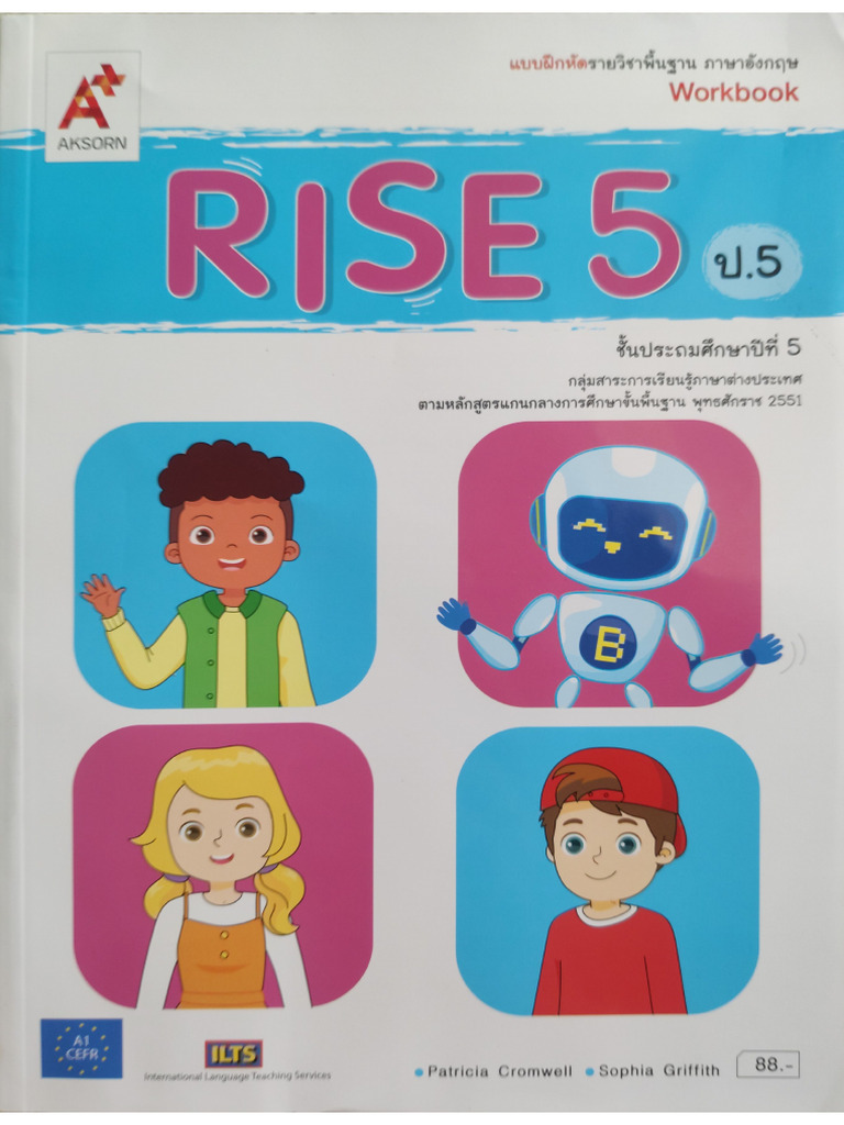 Rise5 WB Starter Unit1 | PDF