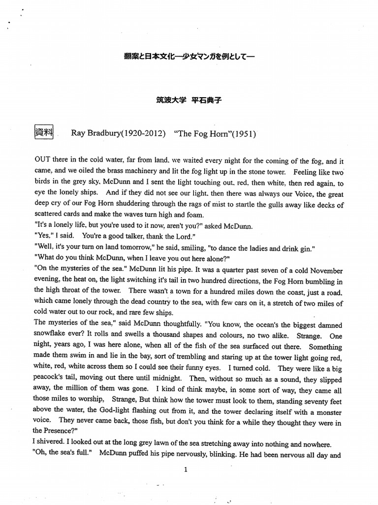 Ray Bradbury The Fog Horn | PDF