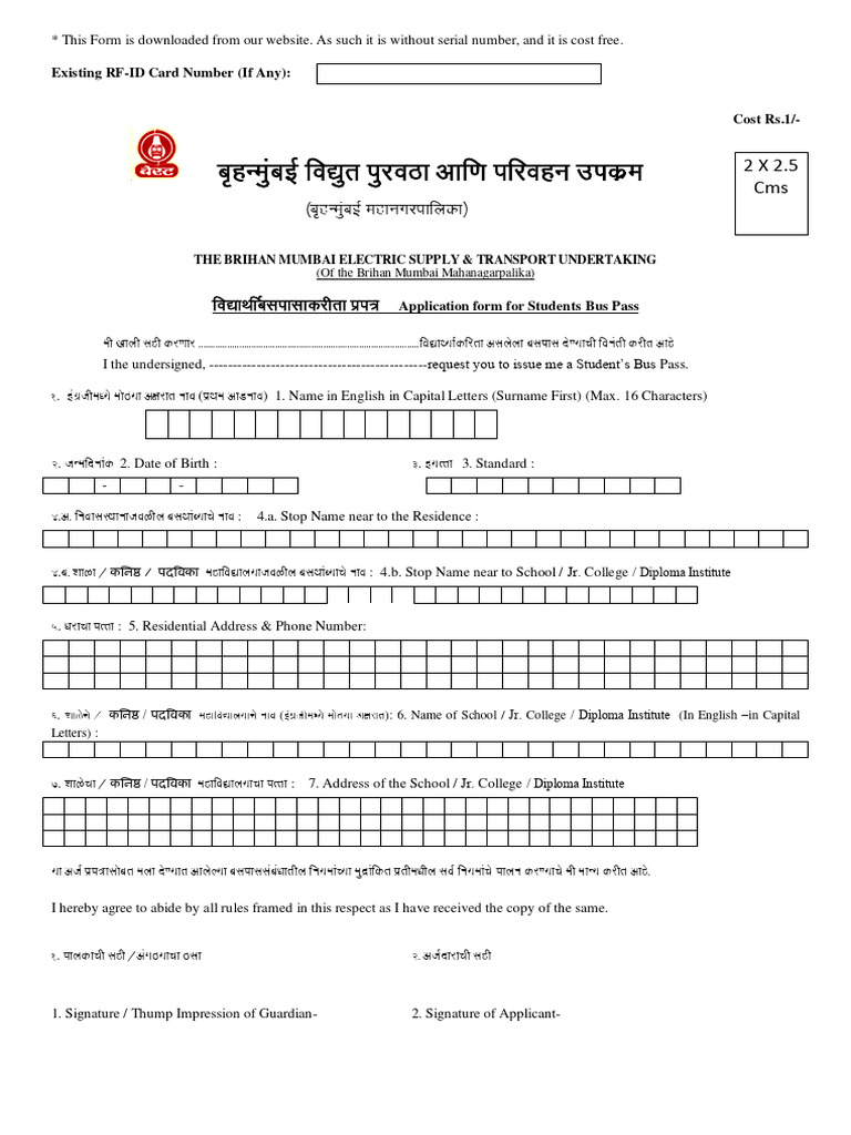 Student Bus Pass Application Form | PDF | Passenger Rail Transport ...