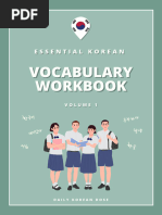 Korean Language: For Beginners | PDF