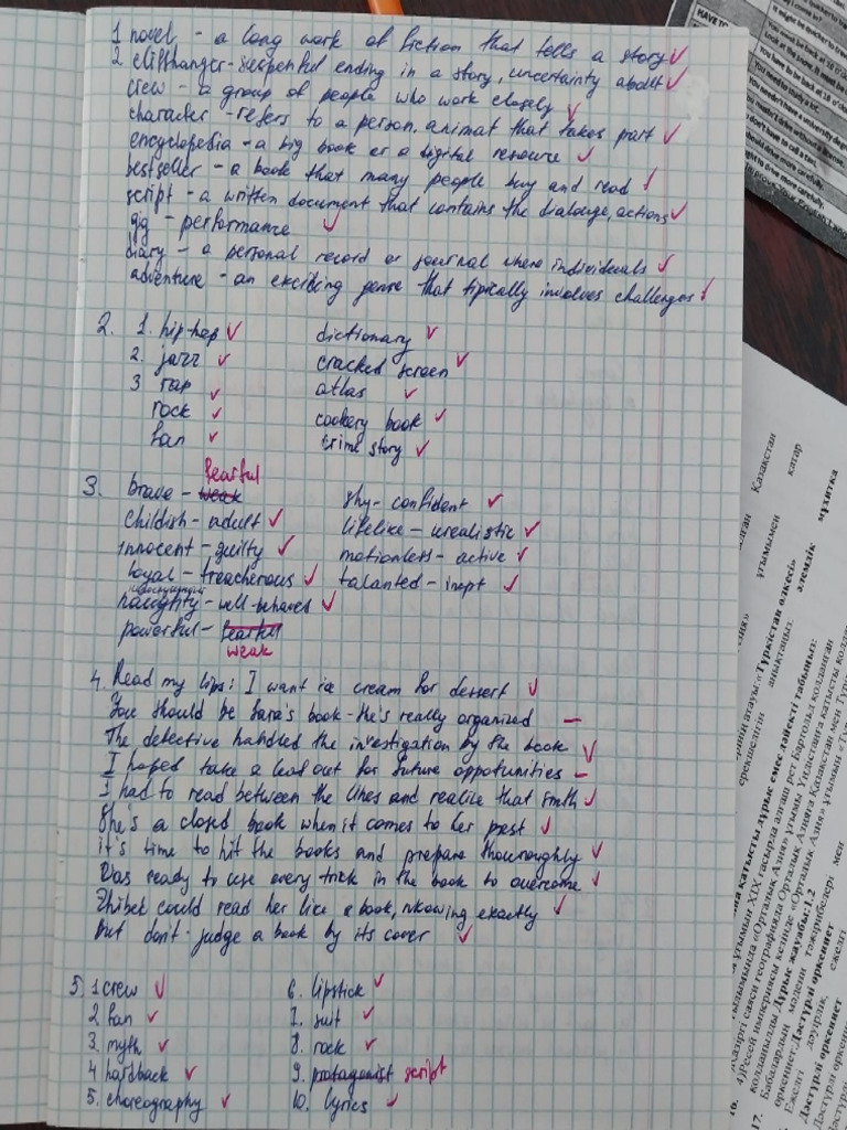 English Language Study Tips | PDF