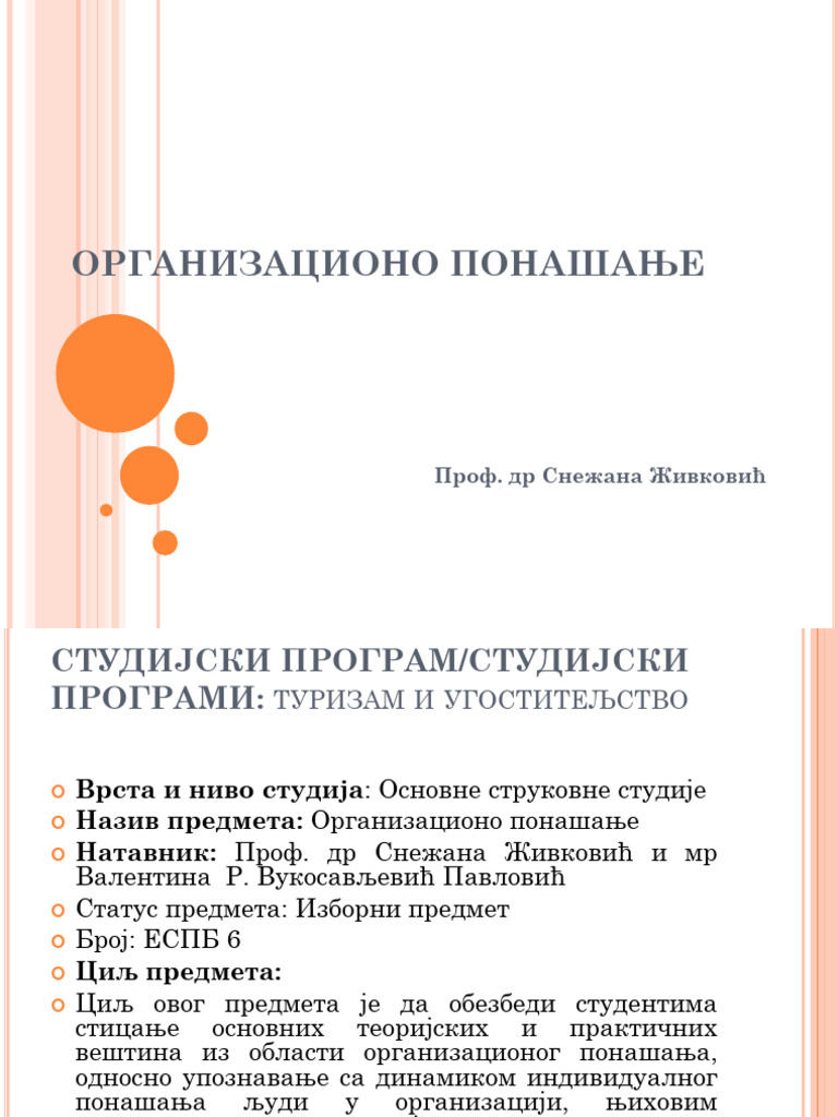 Organizaciono Ponasanje SNEZANA ZIVKOVIC | PDF