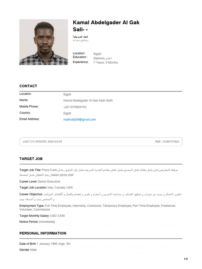 cv90157923 kamal abdelgader al gak salih -salih pizza-cookموظفة-المعارضنادل | PDF | Employment ...