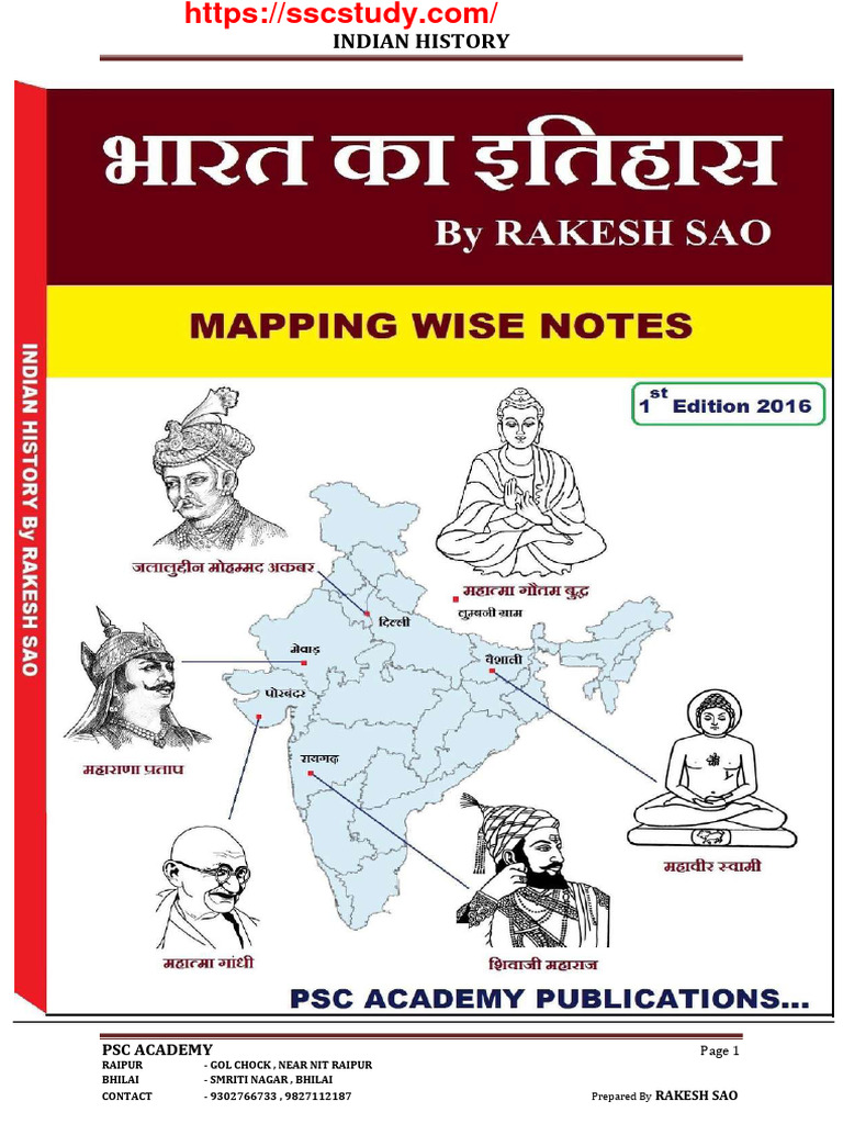 Indian History Mapping Wise Notes (Sscstudy - Com) | PDF