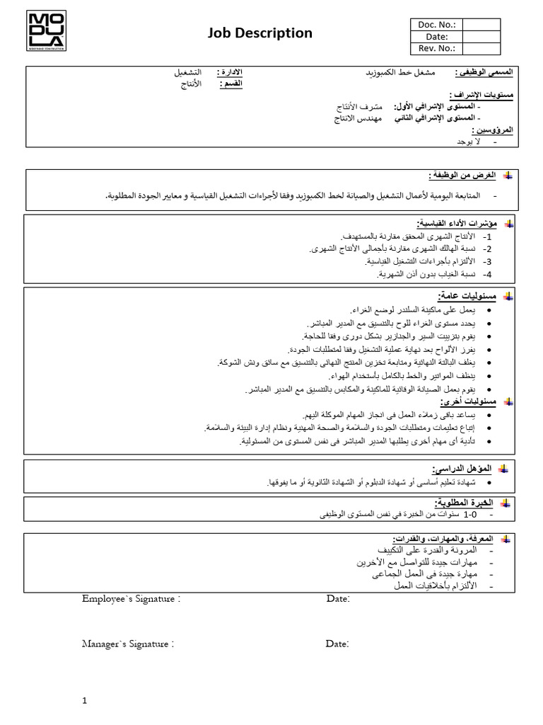 Composite Line Operator | PDF