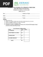 TSC Paypoint Form | PDF