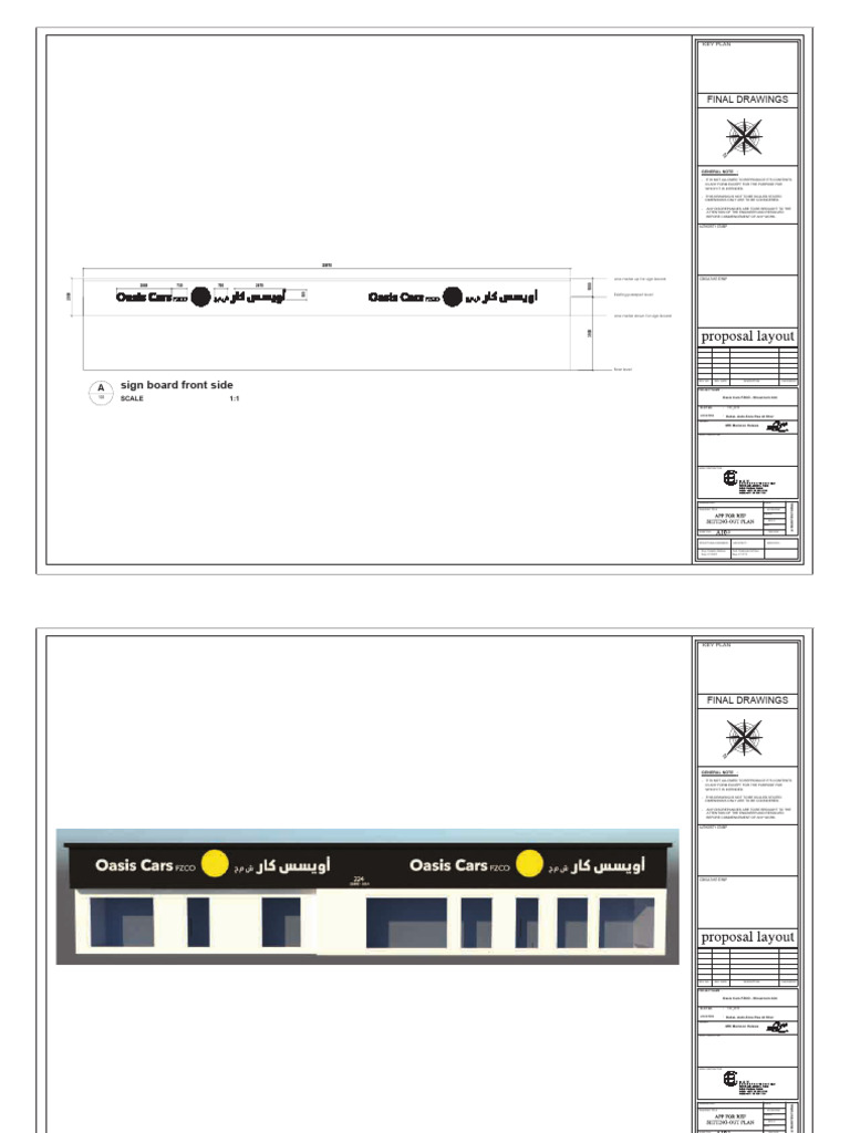 Sign Board Front Side | PDF
