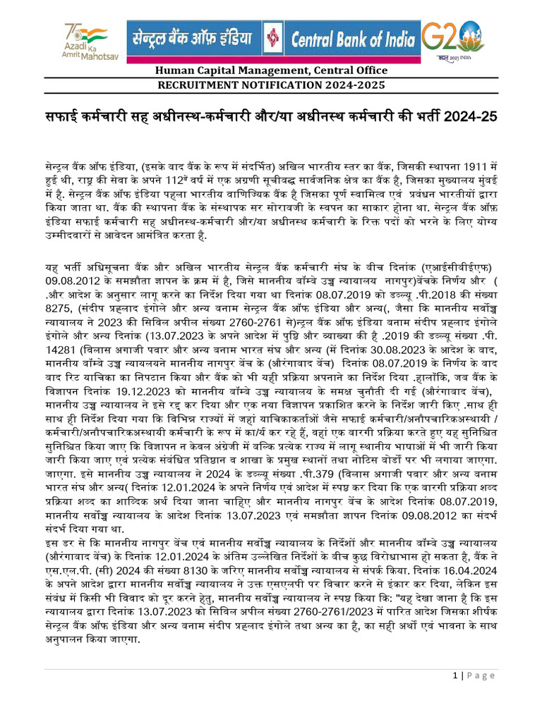 Hindi Final Notification | PDF