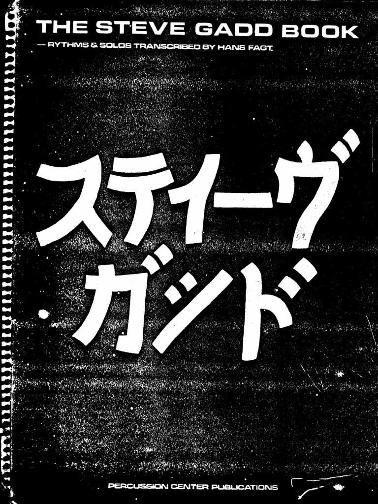 The Steve Gadd Book | PDF
