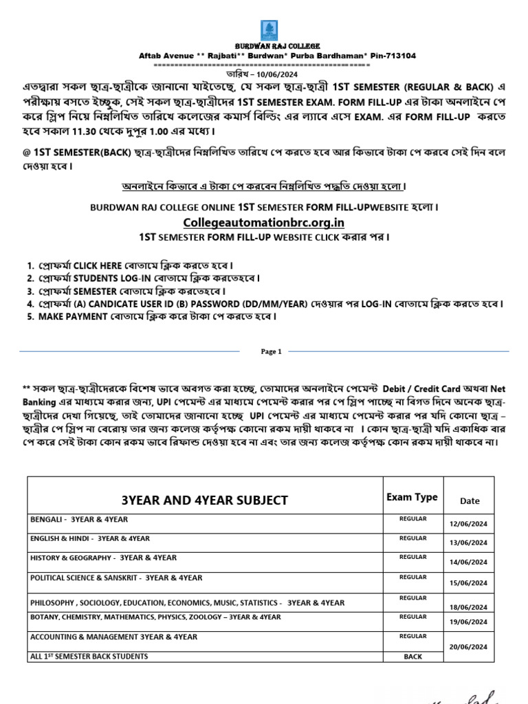 1st Semester Form Fill-Up - 2023-2024 (Reguler & Back) | PDF