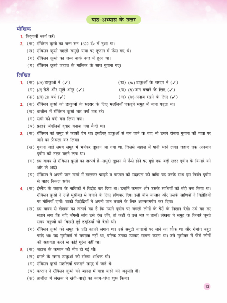 Hindi Lesson 3 | PDF