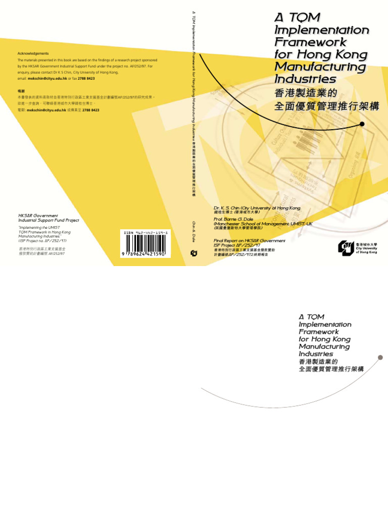 Booklet TQM Implementation Framework - SUPER - OK | PDF