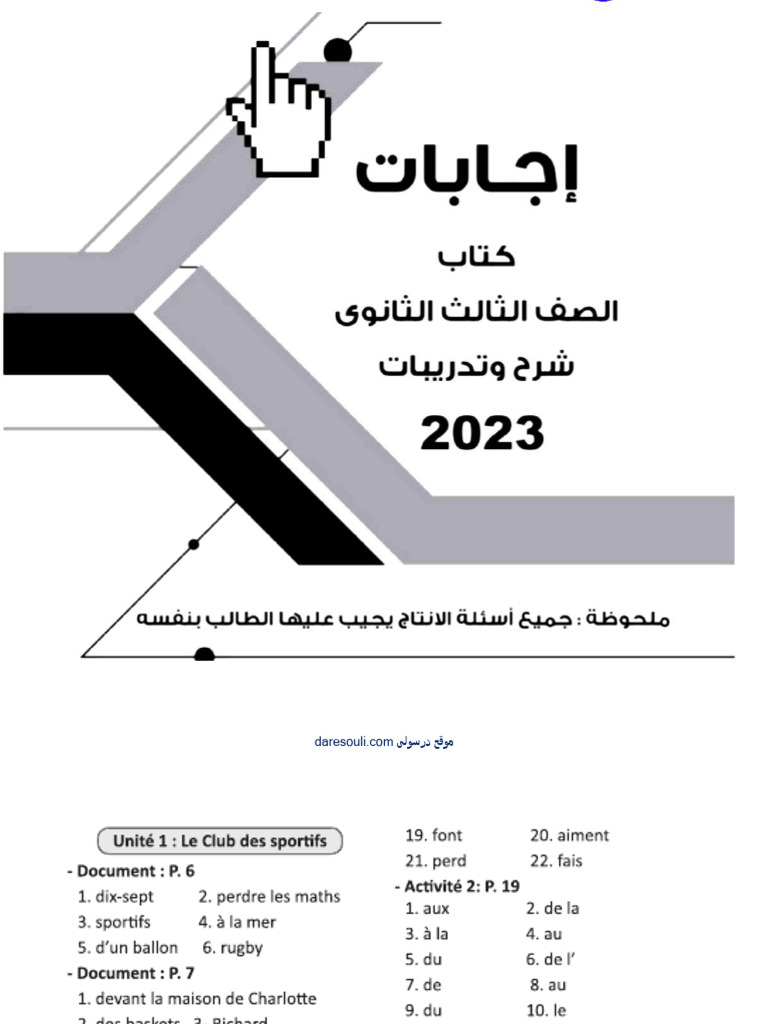 Bravo Book in French Model Answers | PDF | Self-Improvement | Lifestyle