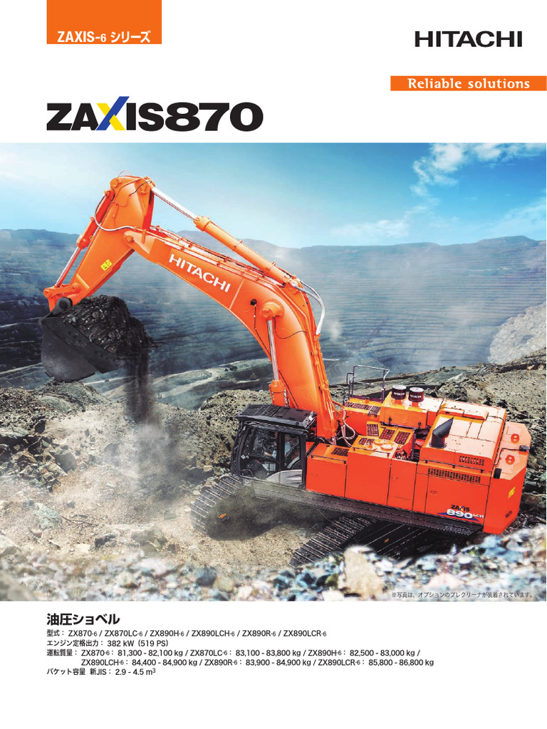 Product Large Excavators ZX870-6 ZX870LC-6 ZX890H-6 ZX890LCH-6 ZX890R-6 ...