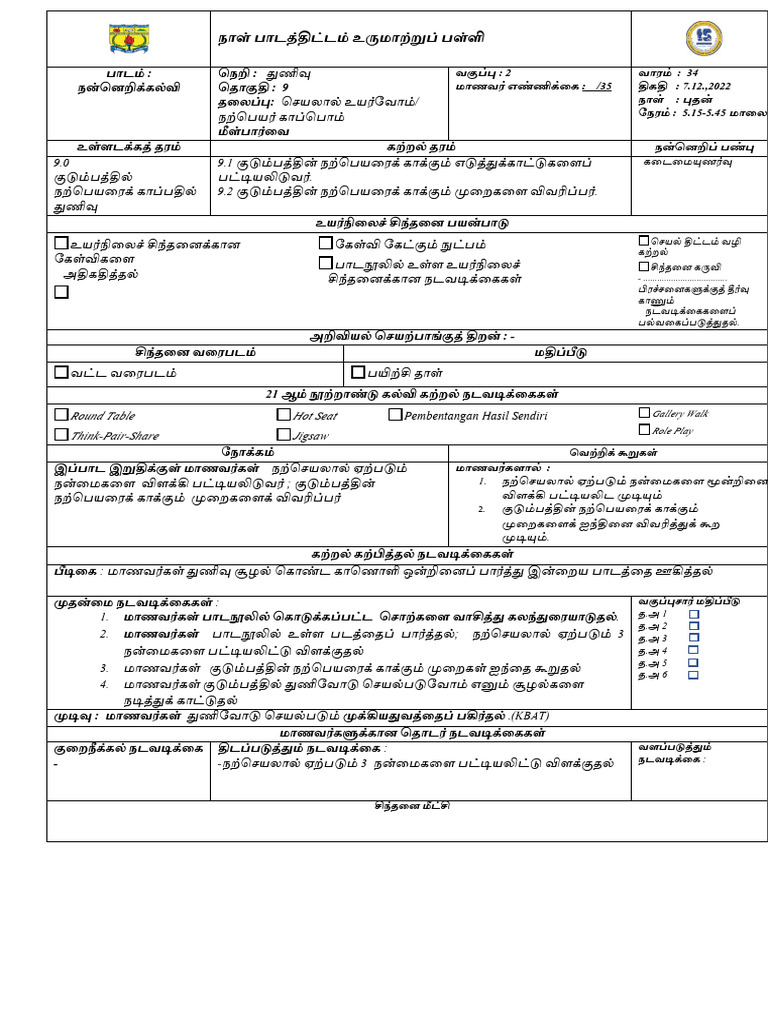 RPH Moral Unit 9 | PDF