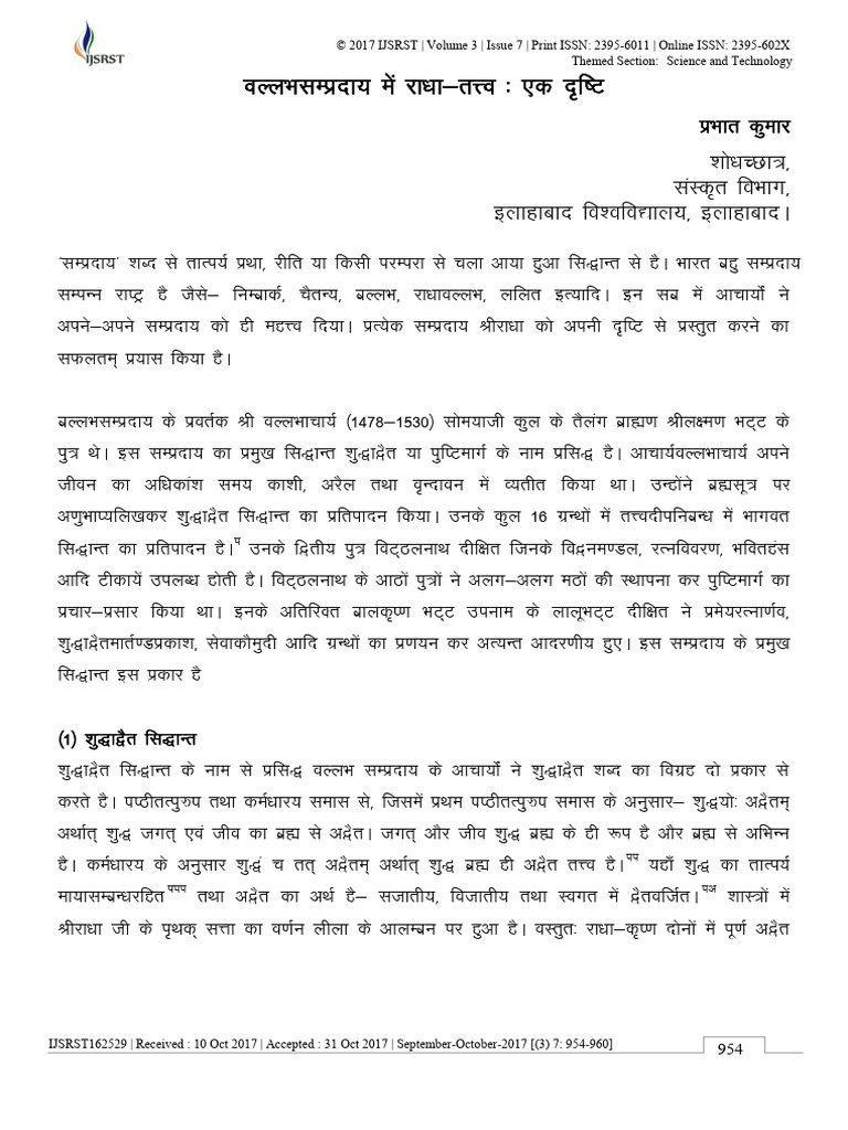 Oyyhkleiznk Esa Jk/Kk&Rùo %, D N'F"V: 'KKS/KPNK ) Lald'R Fohkkx ...