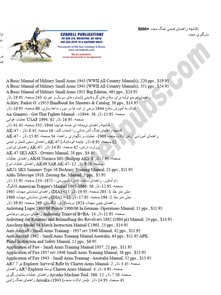 Manual Catalog | PDF