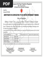 SSC Certificate Editable Format | PDF