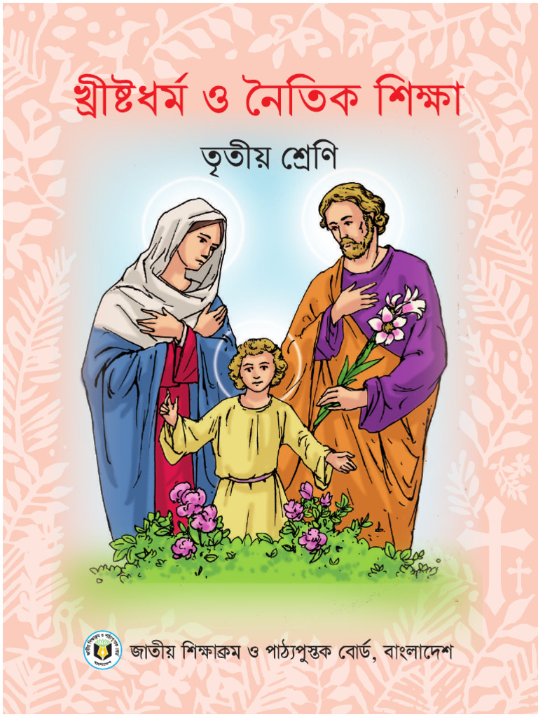 Khristo Dharmo Class 3 Bangla Verson Compressed | PDF