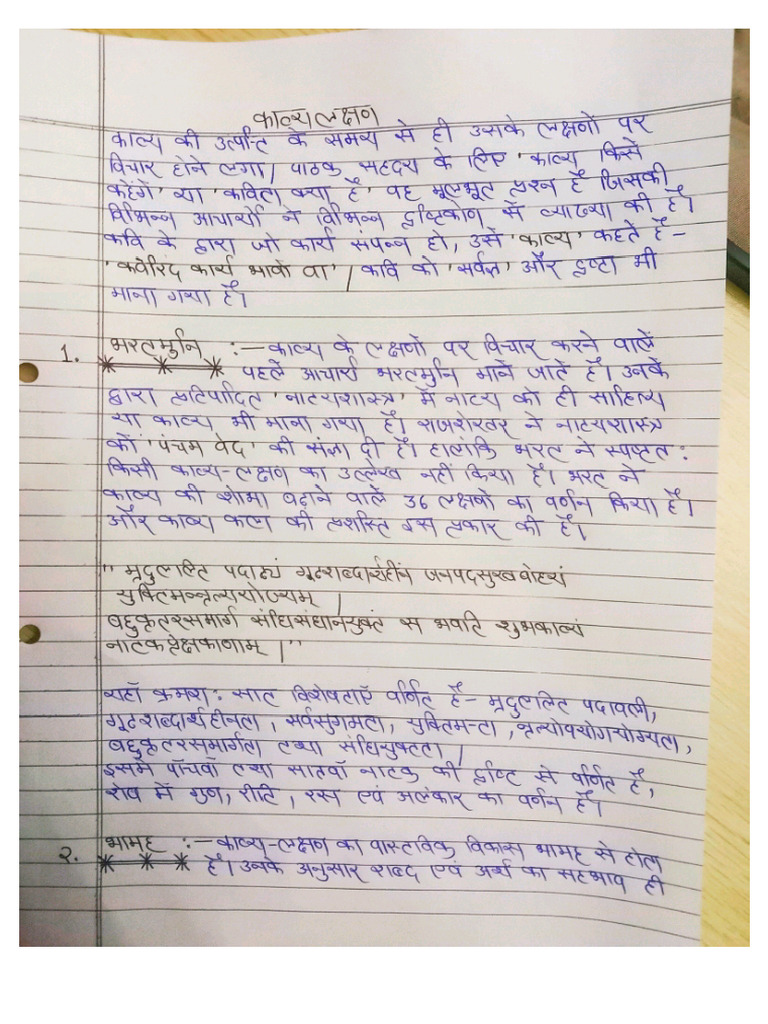 5th Sem Hindi Assignment | PDF