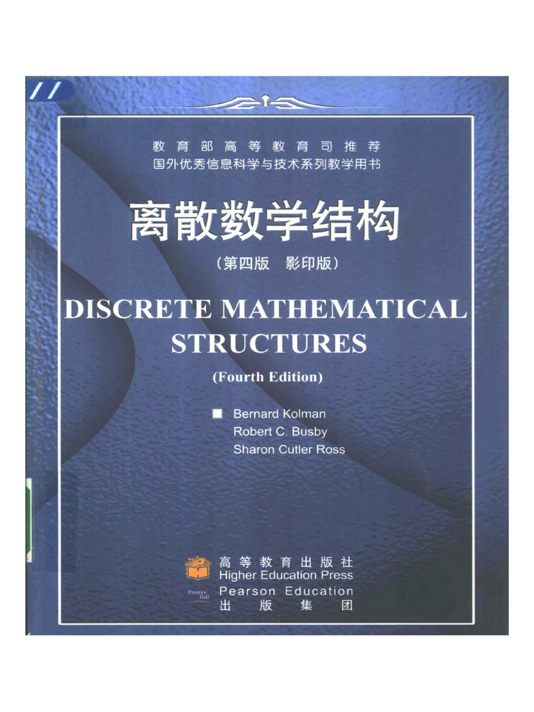 Discrete Mathematical Structures (Fourth Edition) | PDF Discrete Mathematical Structures (Fourth Edition) | PDF
