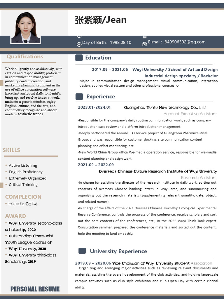 1 - Jean's Resume | PDF