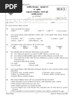 Awakalanaya Short Notes in Sinhala | PDF