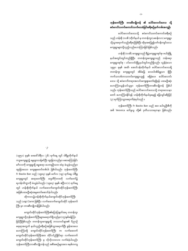 New Booklet 1 | PDF