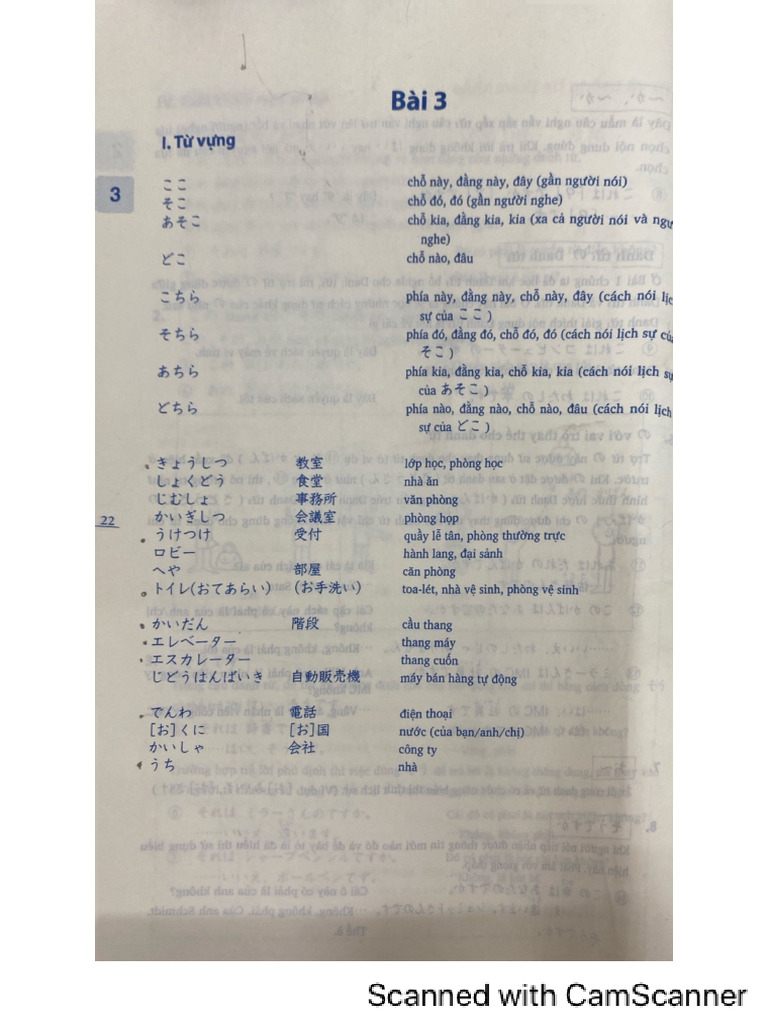 T V NG Và NG Pháp Bài 3 | PDF