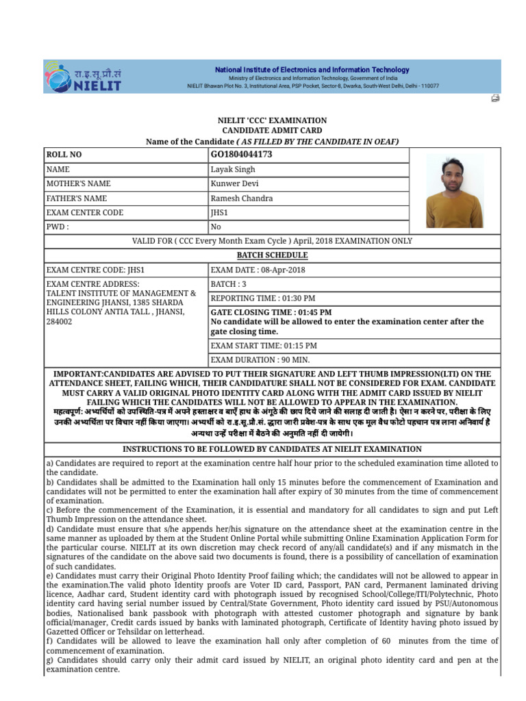 CCC Mus Admit Card | PDF | Identity Document | Government And Personhood