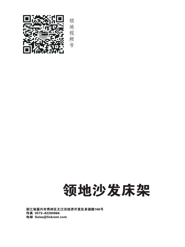 2022 Final Catalogue | PDF