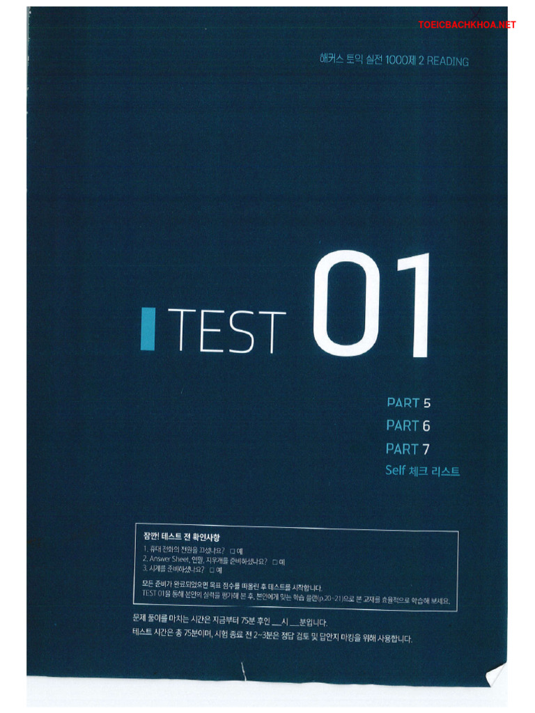 Hacker Toeic Vol 2 (10 Đề) | PDF