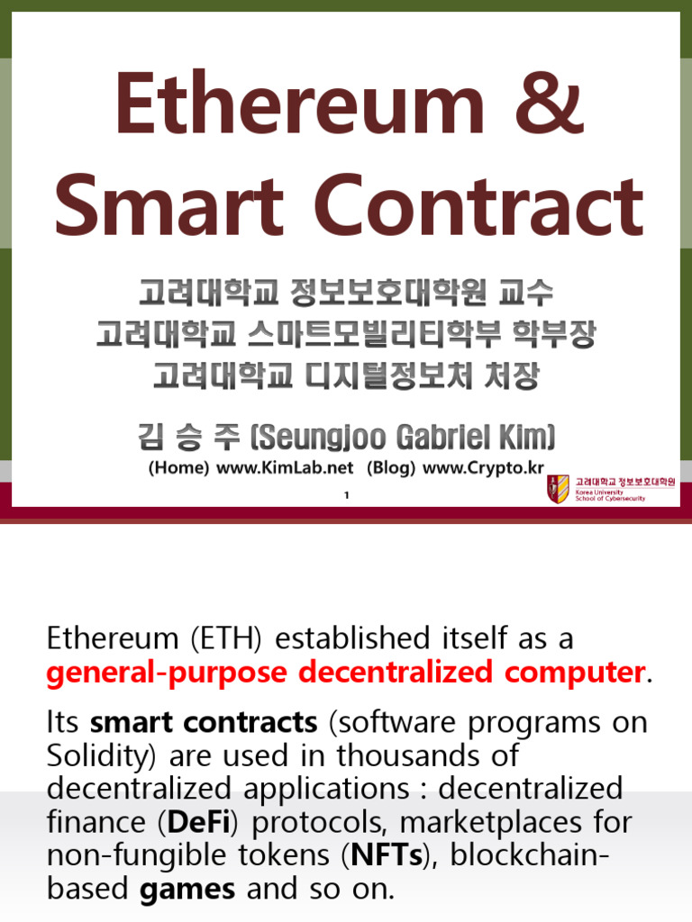 05 Ethereum (2024) | PDF