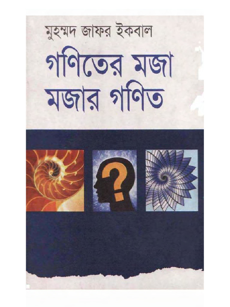 Goniter Moja - Mojar Gonit-1 | PDF